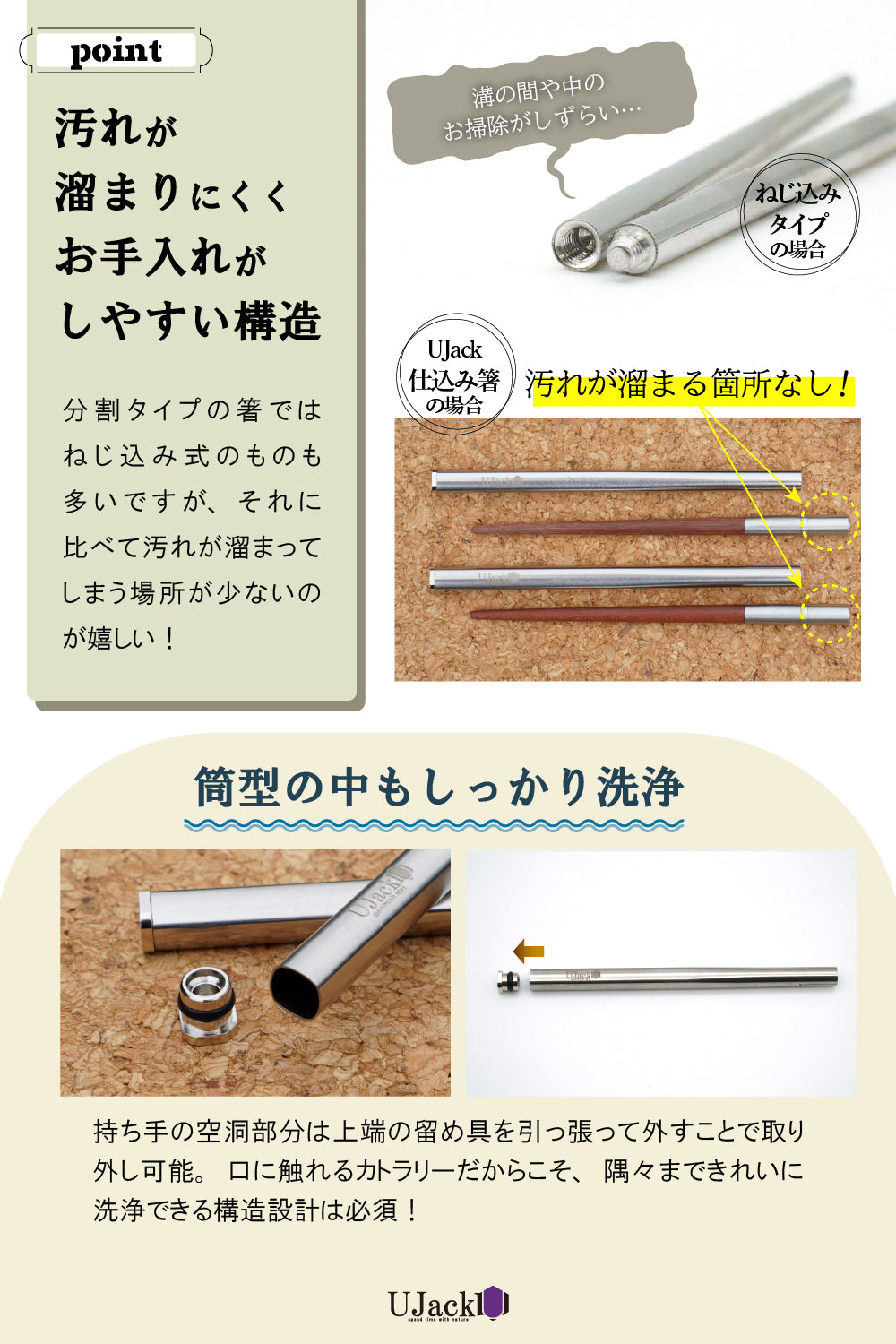 仕込み箸 折り畳み箸 携帯箸 木製 天然木 ハイブリッド分割 中まで洗える分割箸 収納ケース付き – UJack online 公式ストア