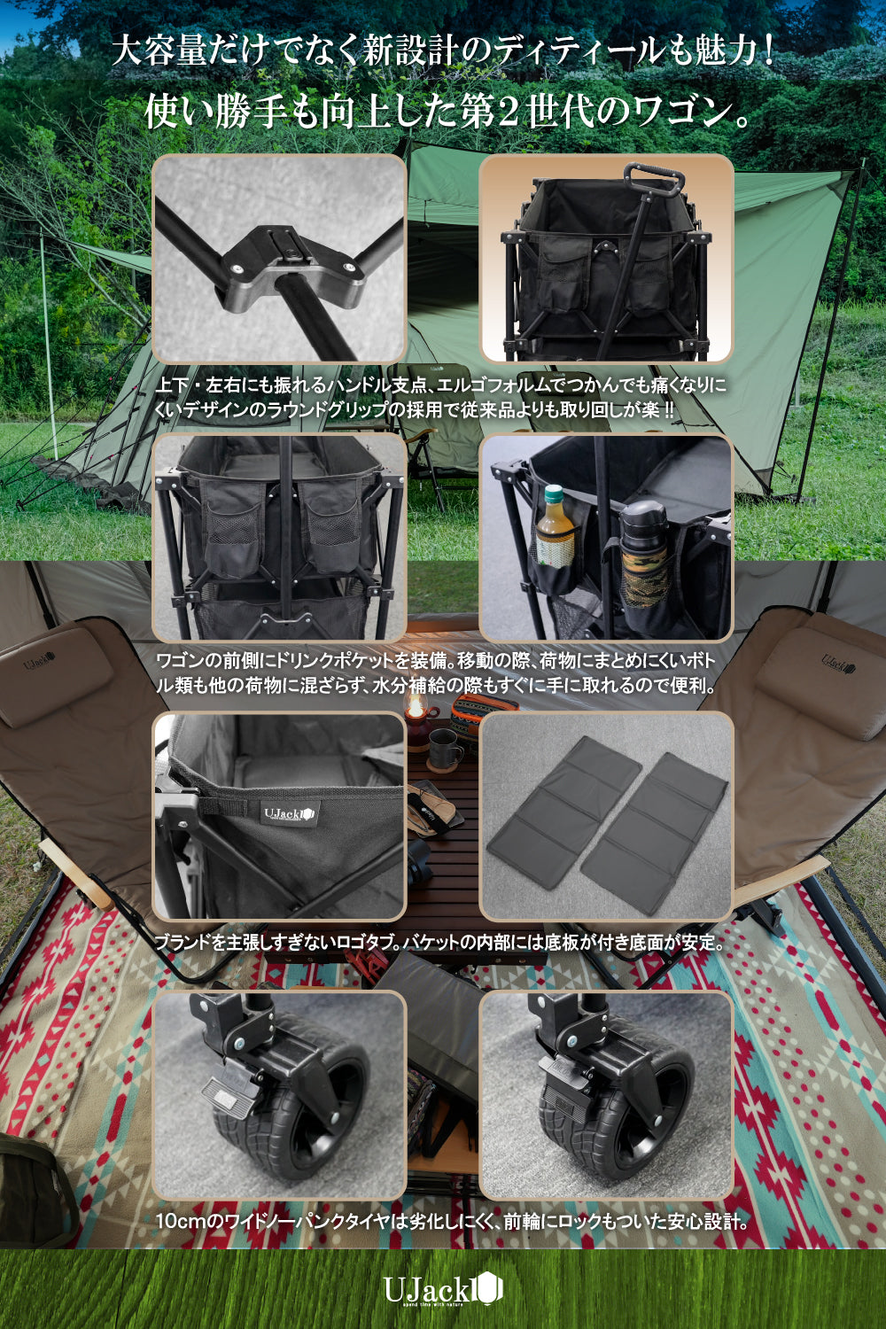 【300台限定販売】大型2段キャリーワゴン – UJack online 公式ストア