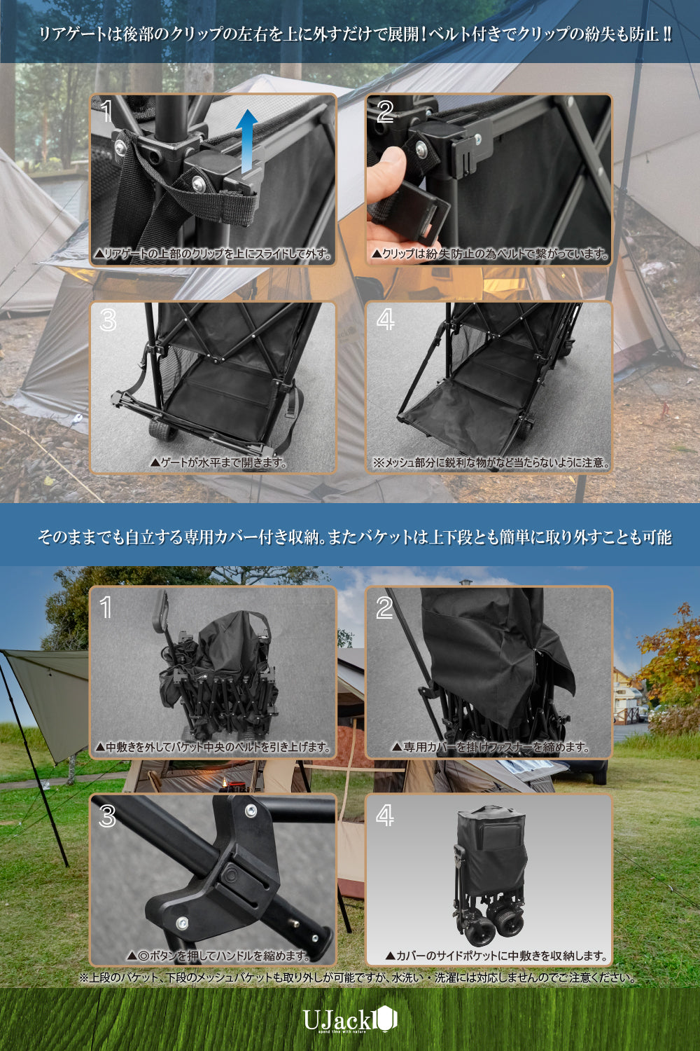 【300台限定販売】大型2段キャリーワゴン – UJack online 公式ストア