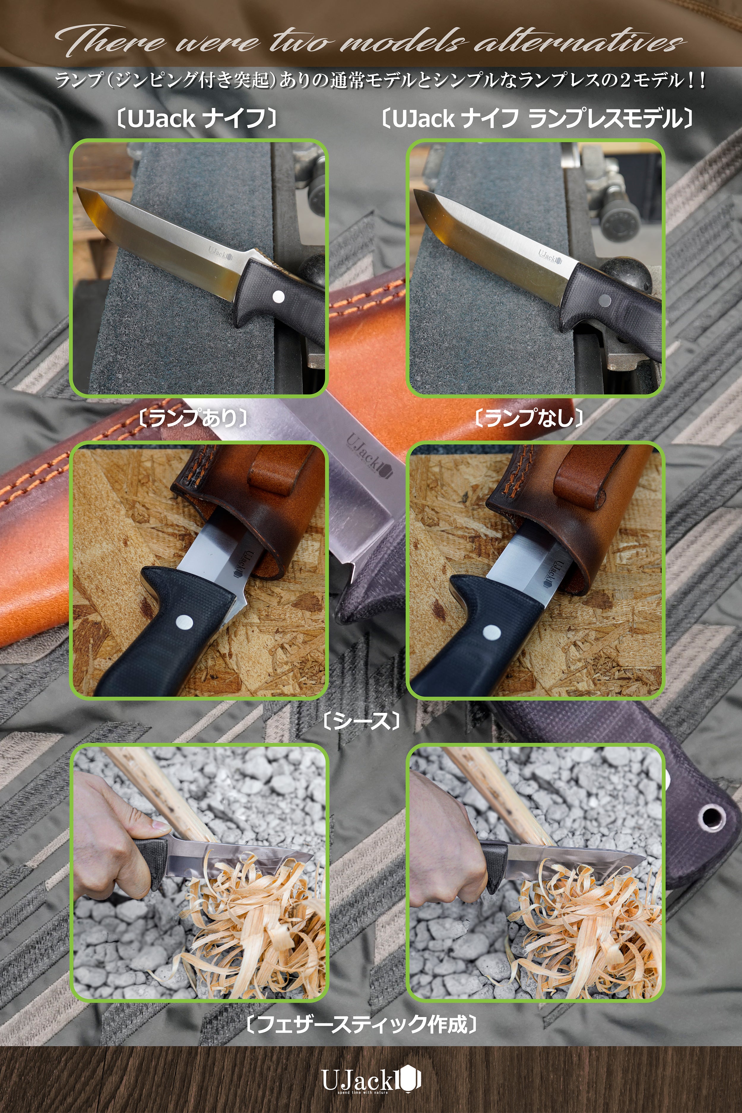 【2ndロット予約販売/期間限定予約早割有】UJackナイフ 浸刀 シースナイフ フルタング コンベックスグラインド 全長238mm 専用シ – UJack online 公式ストア