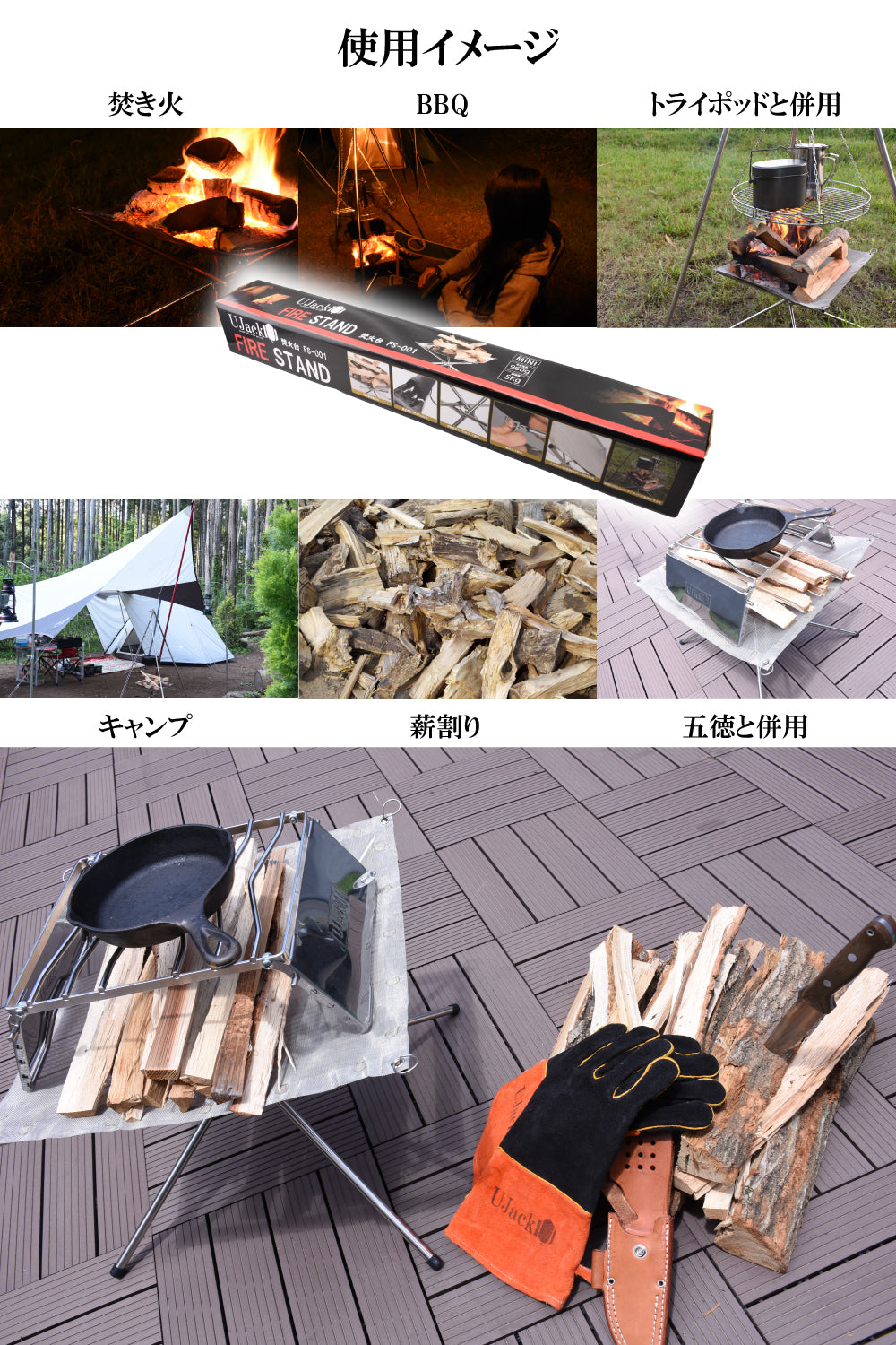 【42%オフ】メッシュファイアスタンド 焚火台 焚き火台 – UJack online 公式ストア