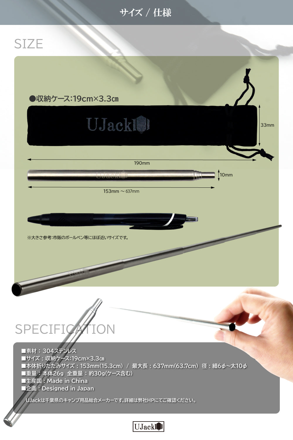 火吹き棒 304ステンレス製 折りたたみ式 収納ケース付き – UJack online 公式ストア