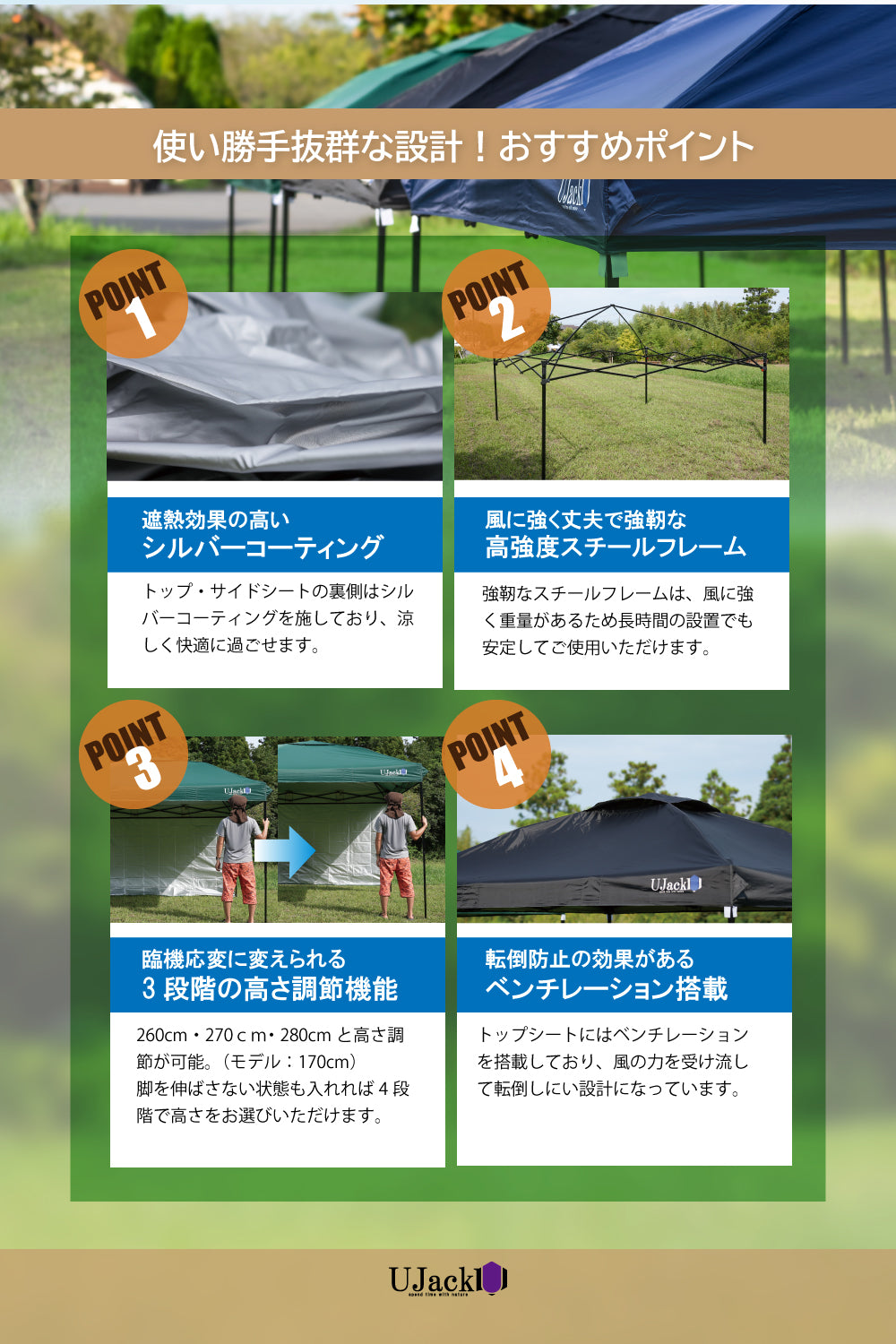 ワンタッチタープテント – UJack online 公式ストア