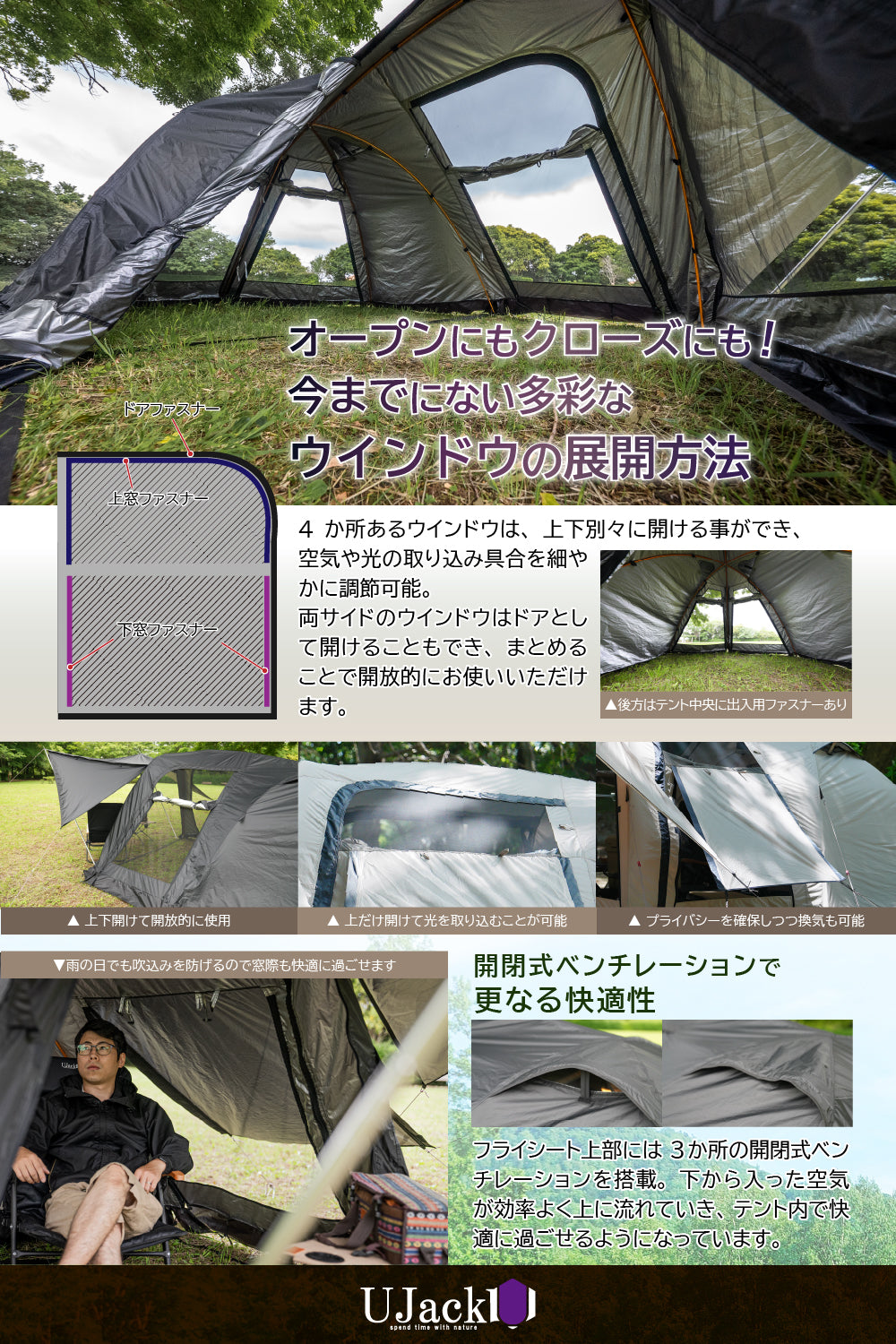 2ルームソロテント SOLUSシリーズ 尾上祐一郎コラボモデル 2ndロット – UJack online 公式ストア