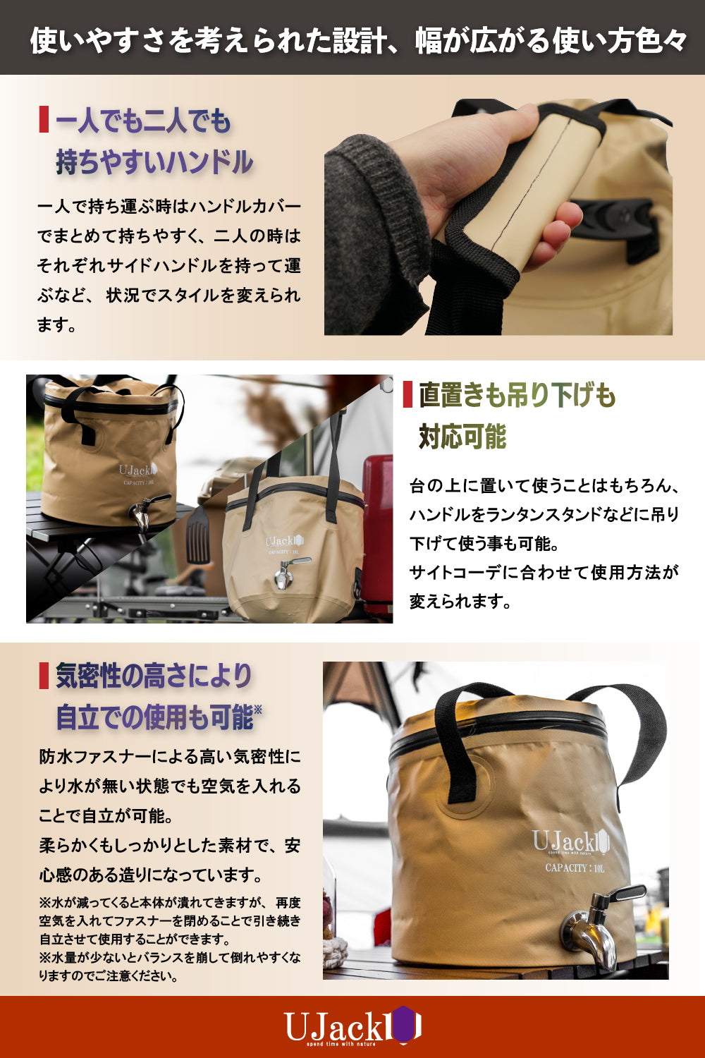 折りたたみ ウォーター ジャグ 10L 防水ファスナー付き蓋 ステンレスコック仕様 – UJack online 公式ストア