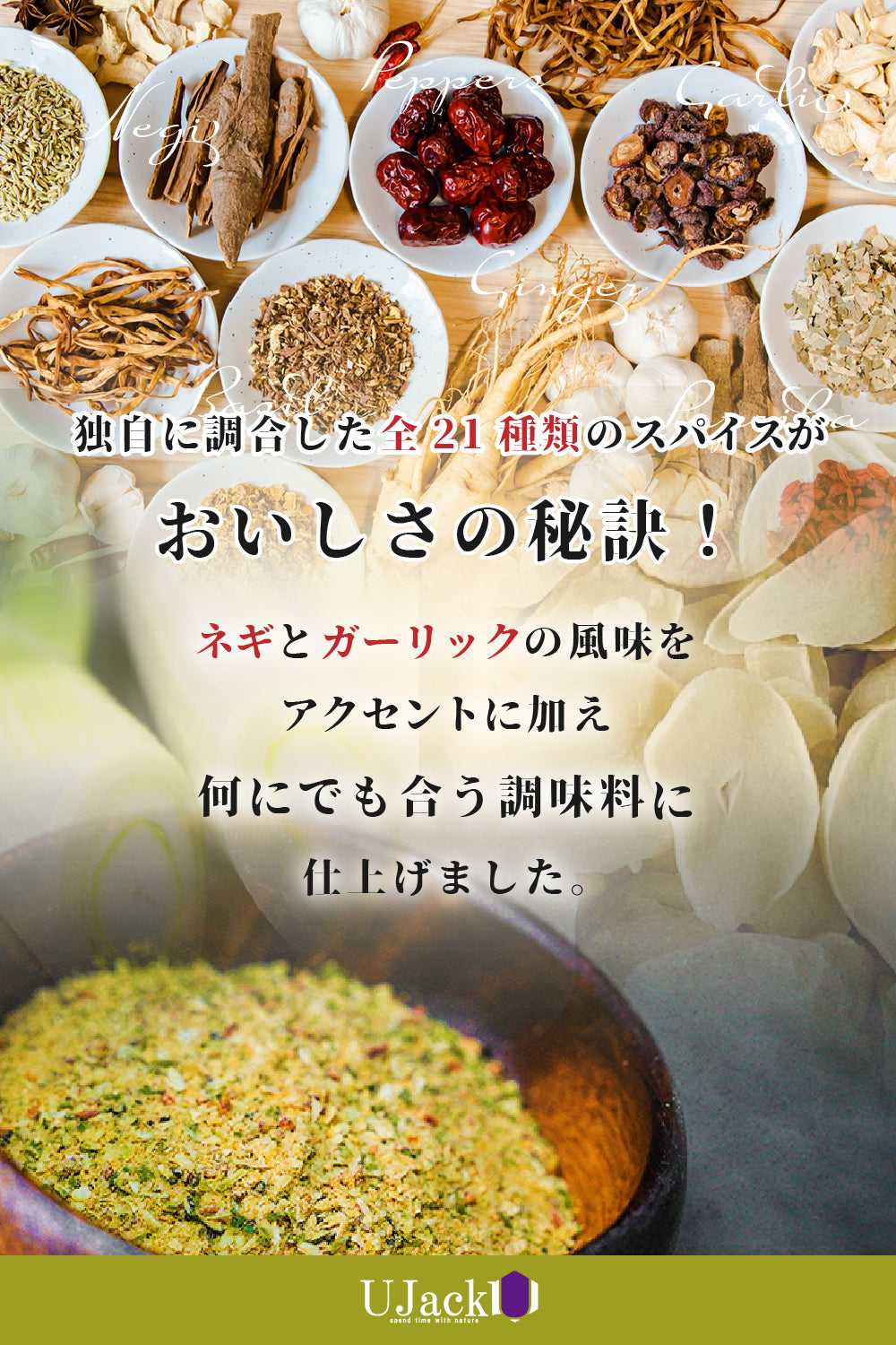 野香 やこう キャンプスパイス アウトドア キャンプ BBQ アヒージョ用 万能調味料 – UJack online 公式ストア