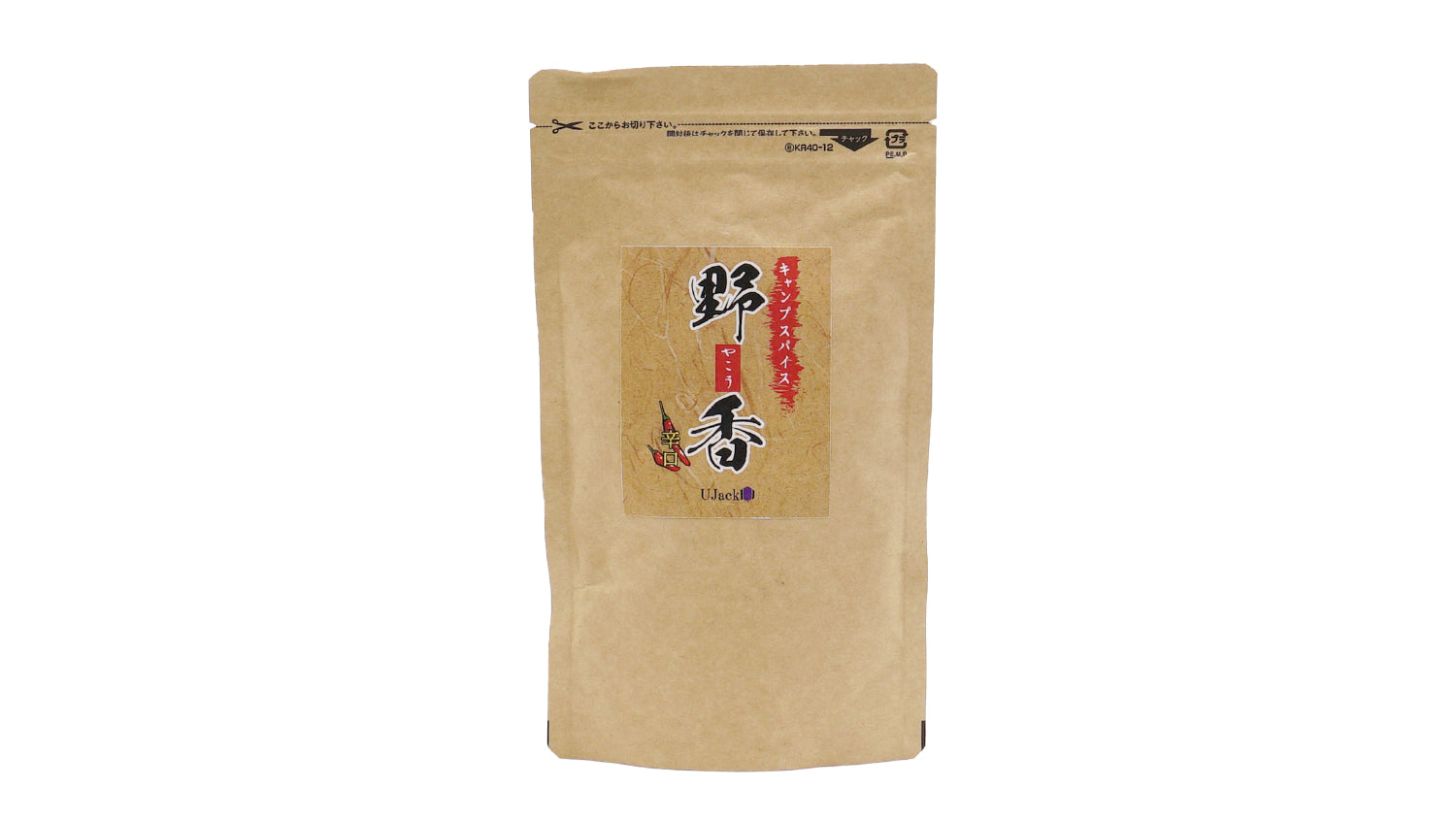 野香 やこう キャンプスパイス アウトドア キャンプ BBQ アヒージョ用 万能調味料 – UJack online 公式ストア