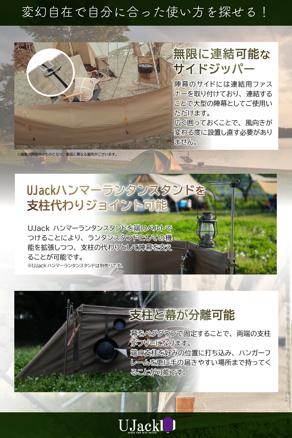 難燃TC陣幕 カスタムモールシステム搭載 打ち込み&差し込み両用 収納ケース付属 – UJack online 公式ストア